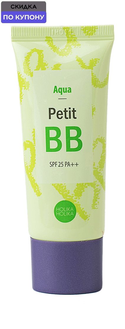 HOLIKA HOLIKA ББ крем для лица Petit BB Aqua SPF25 PA++, 30 мл