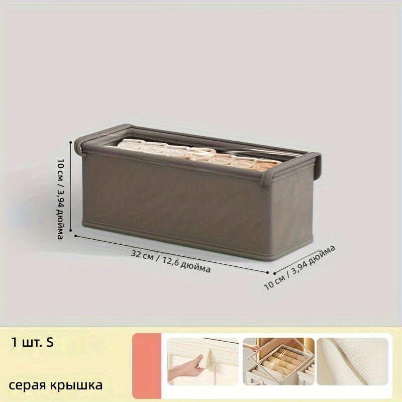 Коробка для хранения одежды из ткани Оксфорд с прозрачным окном и крышкой, модель S, цвет серый, большая