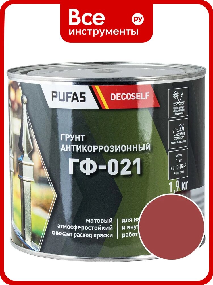 Грунт Pufas ГФ-021 красно-коричневая Decoself 1,9кг тов-200077