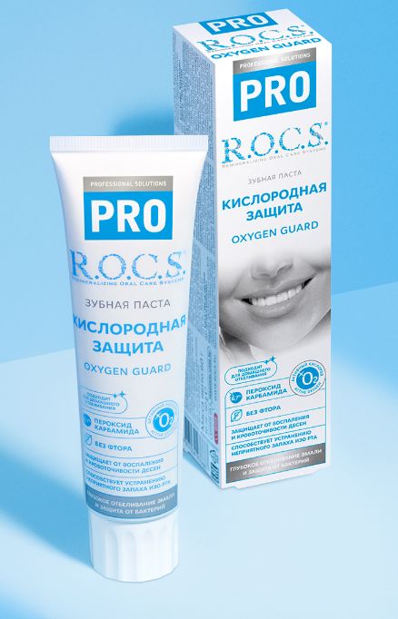 Зубная паста R.O.C.S. PRO Кислородная защита для отбеливания и ухода за деснами, без фтора, 60 г