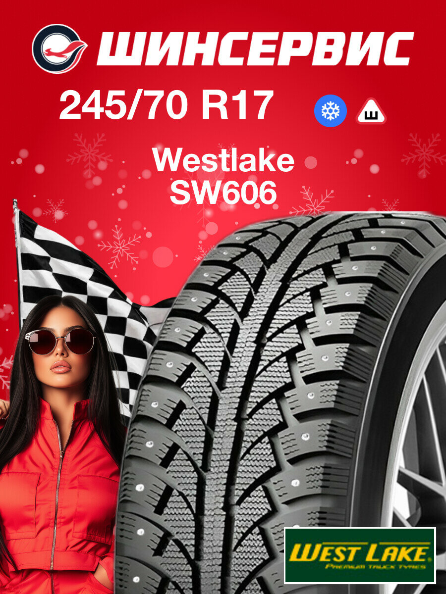Зимняя шипованная шина Westlake SW606 245/70 R17 110 T, зимняя автомобильная резина
