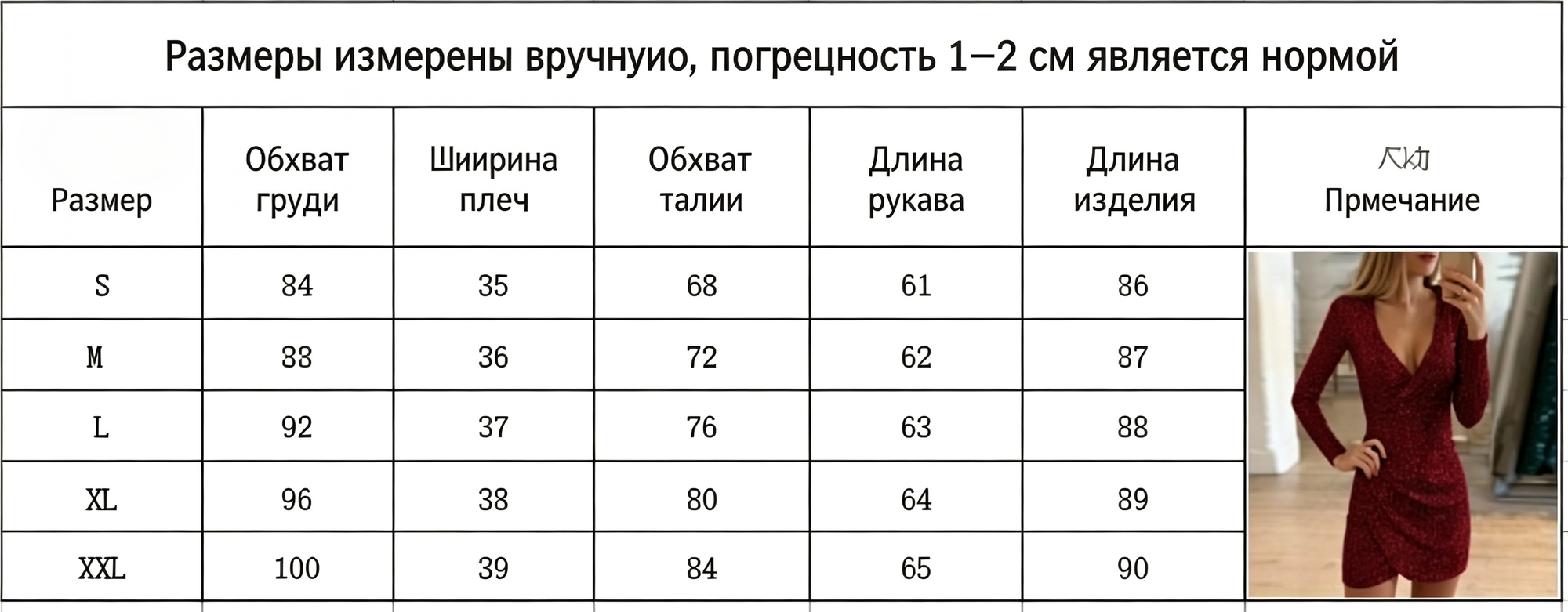 Платье  Базовая коллекция, размер S, золотой — фото 1
