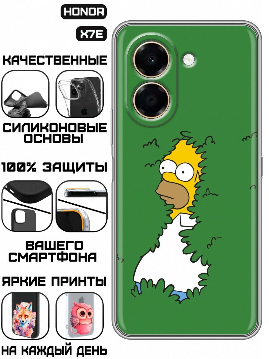 Чехол для Honor X7e с принтом Симпсоны (Хонор Х7е)