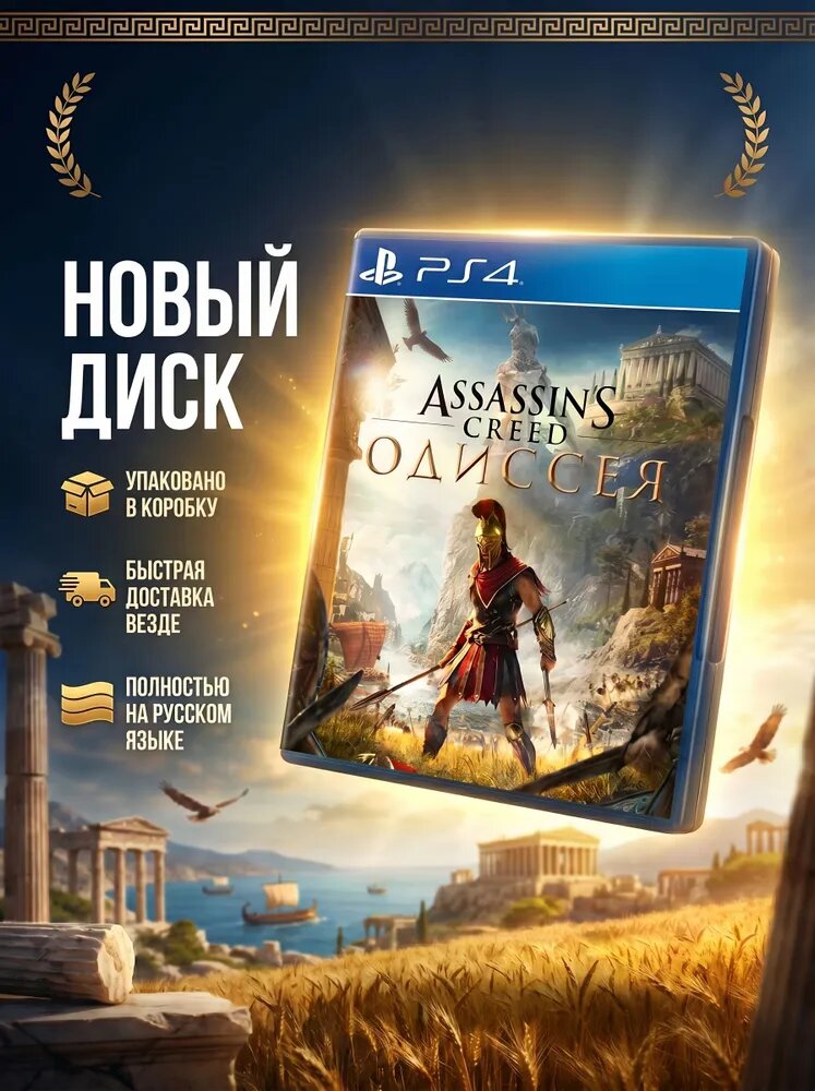 Игровой диск EA FC 26 PS5 FIFA 26 (PlayStation 5, PlayStation 5 Pro, русская версия)