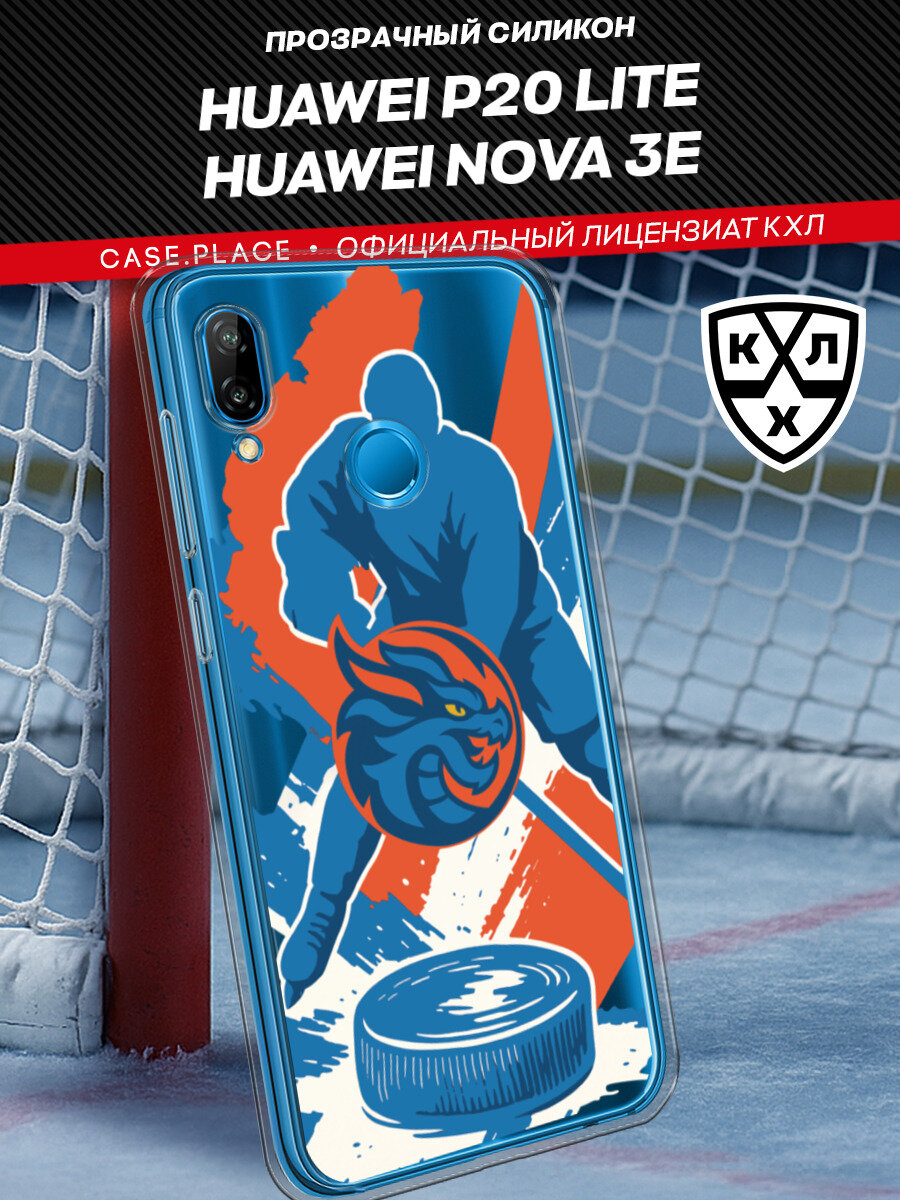 Чехол на Huawei P20 Lite/Nova 3E / Хуавей P20 Lite/Хуавей Нова 3Е с принтом Шанхай Дрэгонс, прозрачный