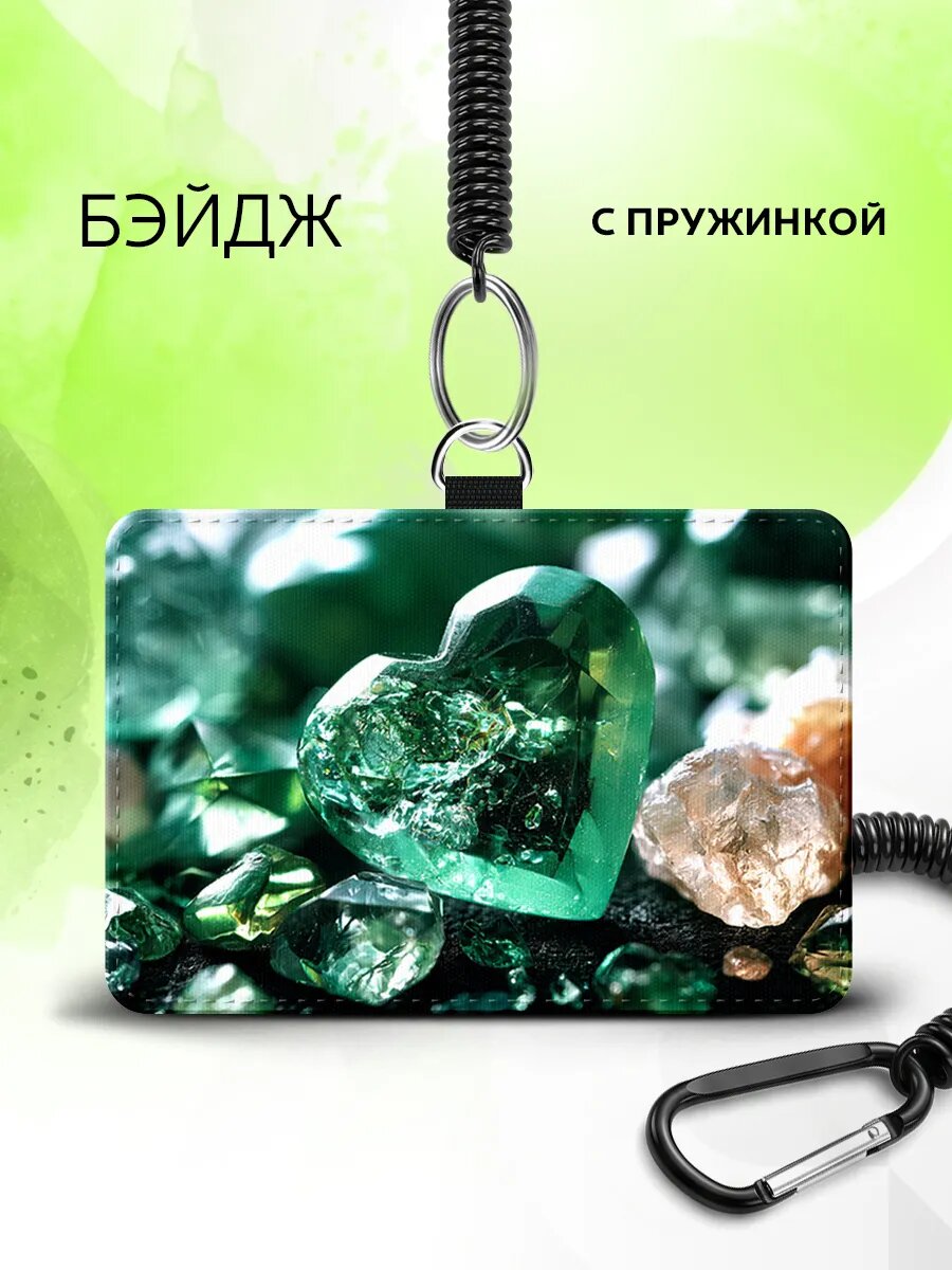 Бейдж из эко-кожи с нейлоновой лентой