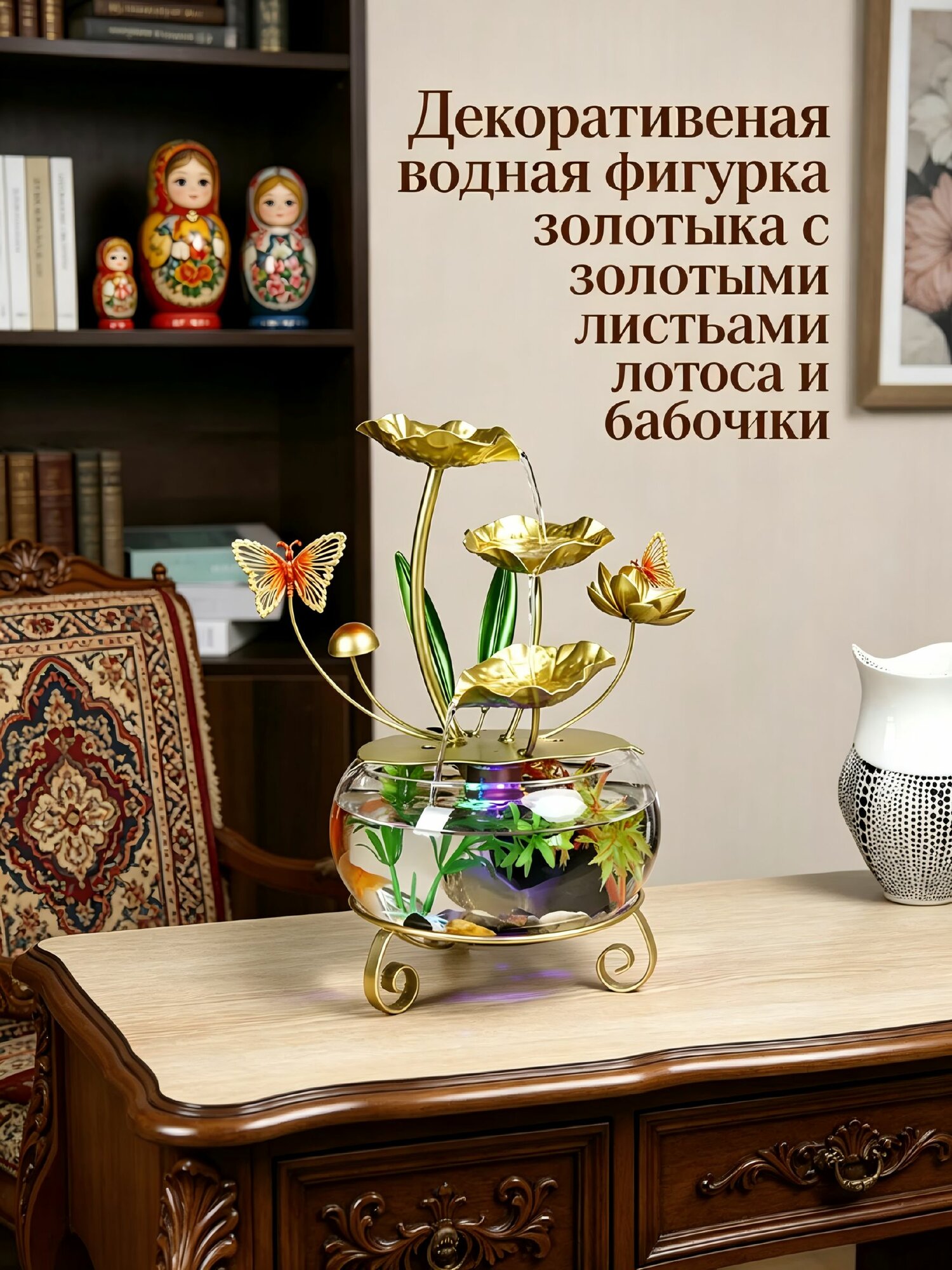 Настольный стеклянный фонтан-водопад с подсветкой для офиса, гостиной и ландшафтного дизайна