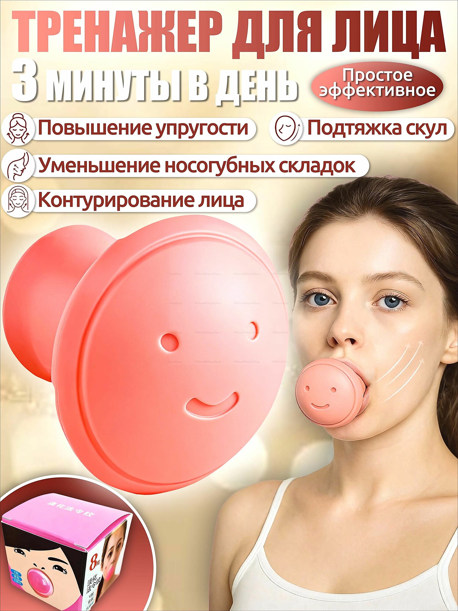 Мини-тренажер 01a060d5db6b755d88b44601599329aa
