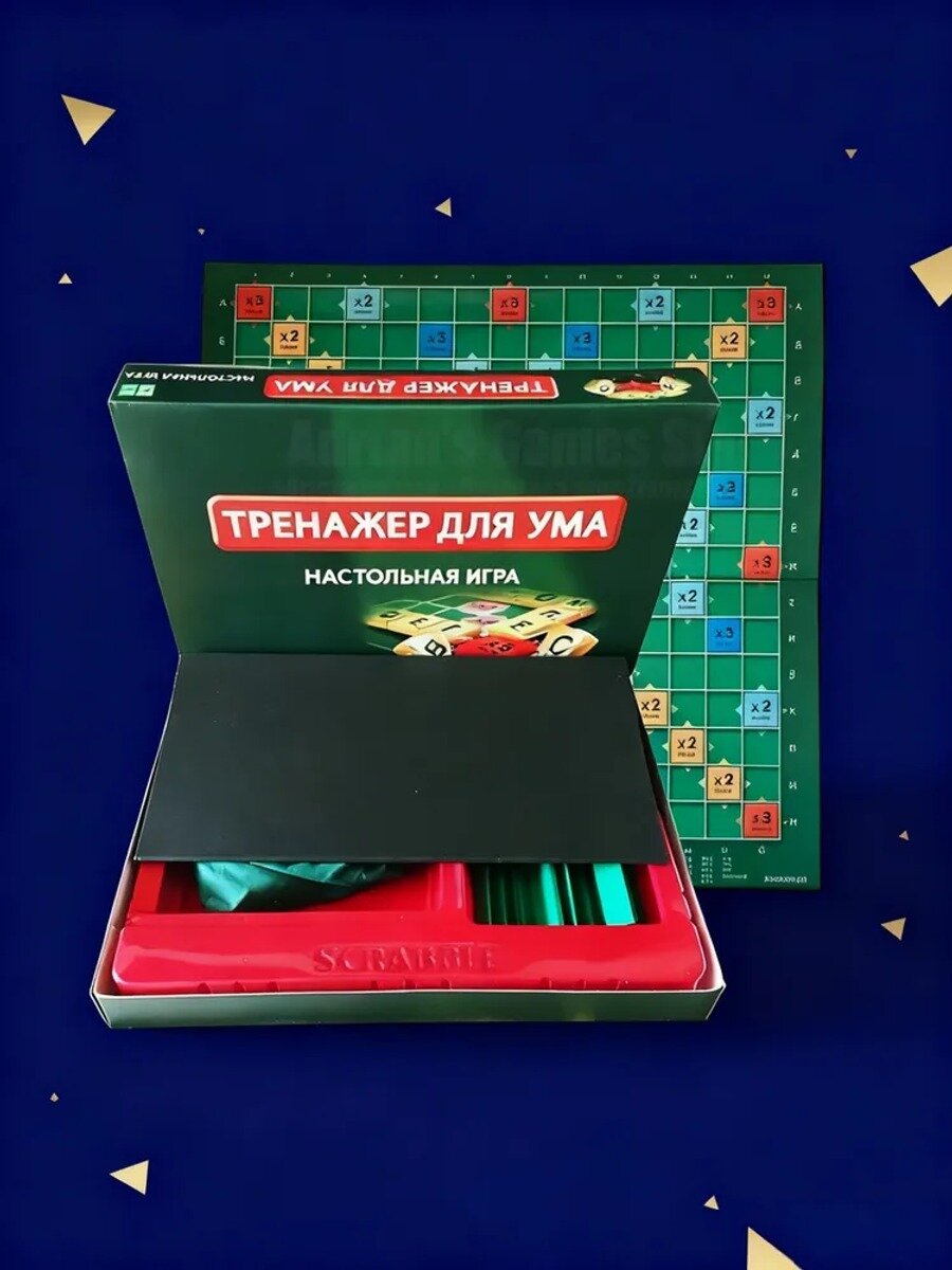 Настольная игра Скрэббл классическая русская версия для семьи и компании