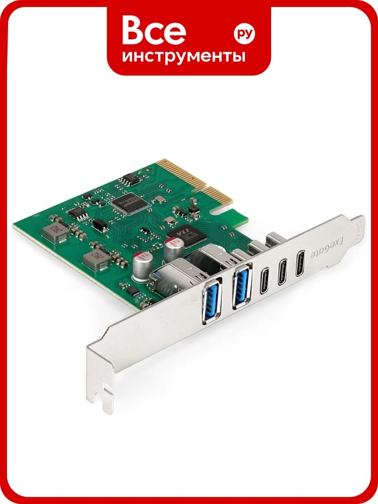 Контроллер ExeGate EXE-313V2-2A3C 10Gbps PCI-E x4 v3.0, USB3.2 Gen2 2xType-A + 3xType-C ext, SuperSpeed+ скорость до 10 Гбит/с, Chipset ASM3142+VL820 299800