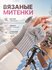 Перчатки  Осень-зима для женщин, размер универсальный, хаки