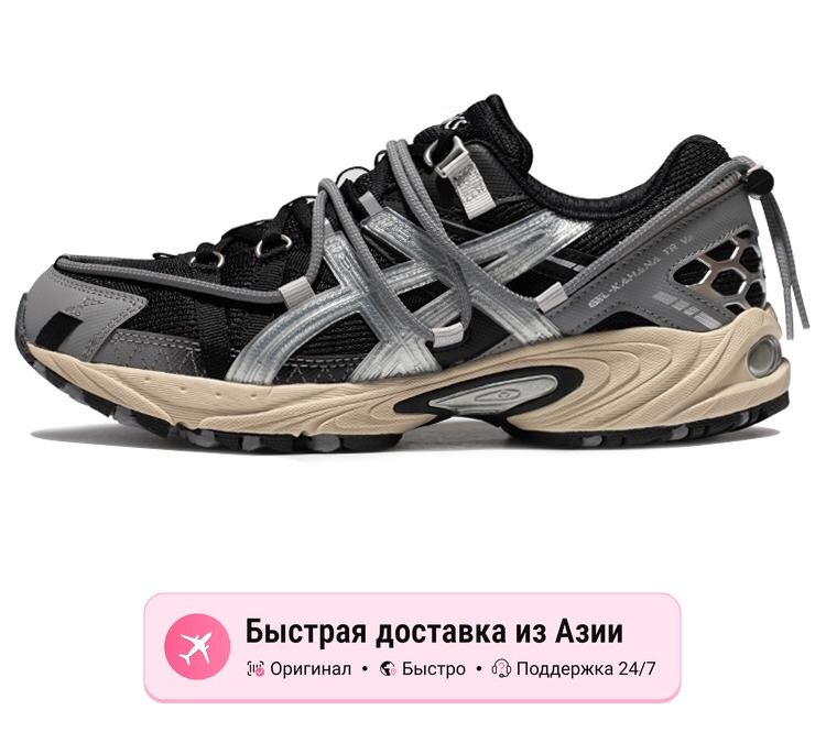 Кроссовки ASICS Gel Kahana Tr V2