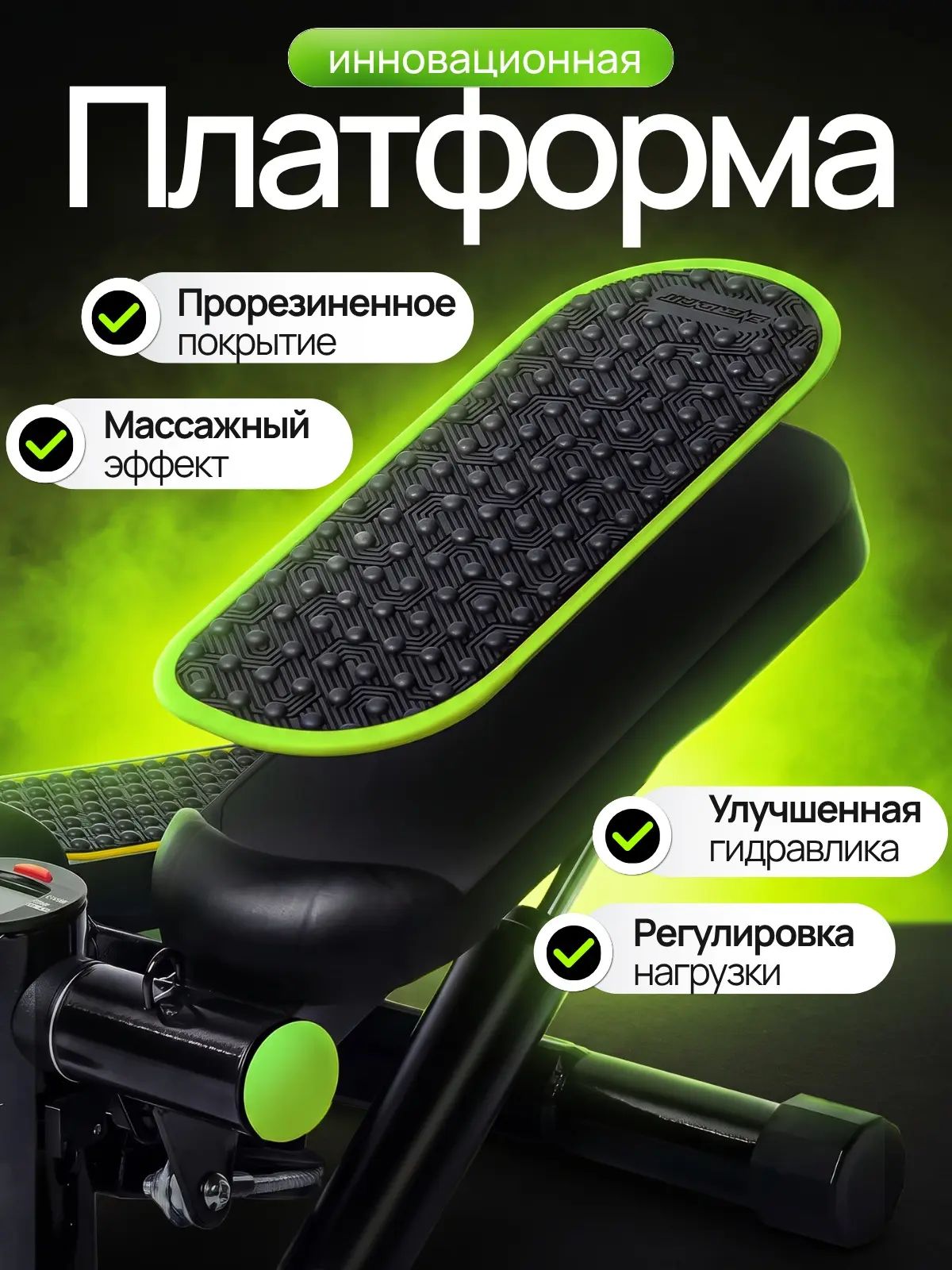 Степпер тренажер для дома — фото 1