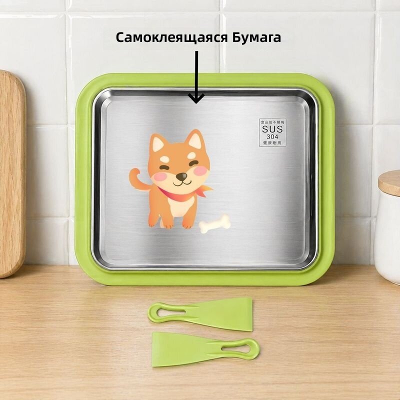 Поднос для замороженного йогурта из нержавеющей стали 304 с силиконовым нескользящим бортиком, белый