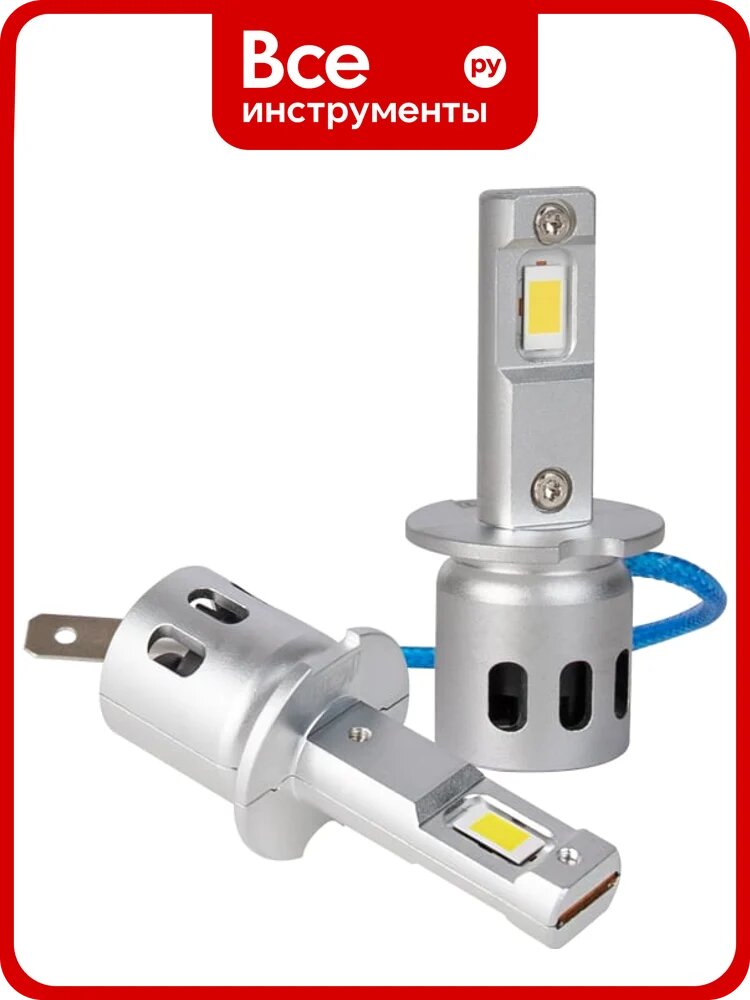 Автолампа KRAFT H3 9-18v 24w (PK22s) Pro Compact KT 700233