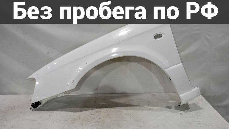 Крыло переднее(под окрас) лев. с пробегом subaru legacy be5