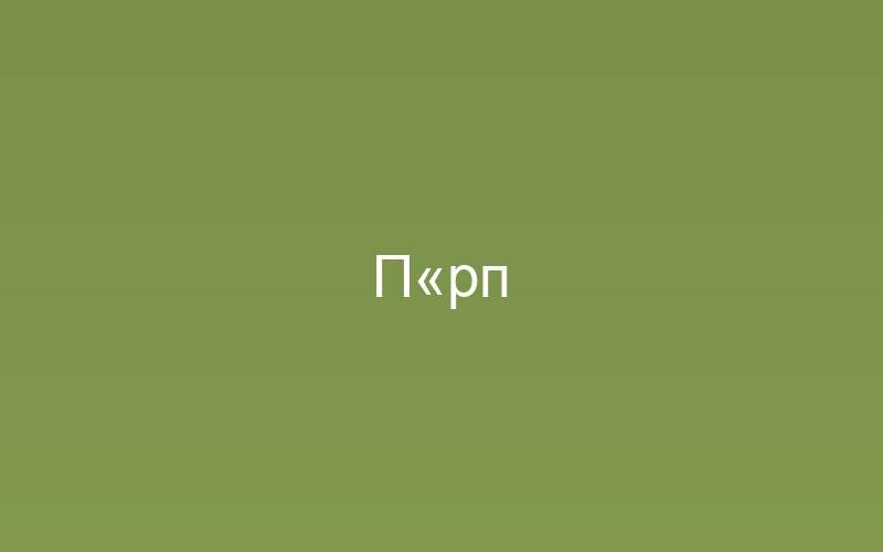 Программа «Журнал замечаний и поощрений»