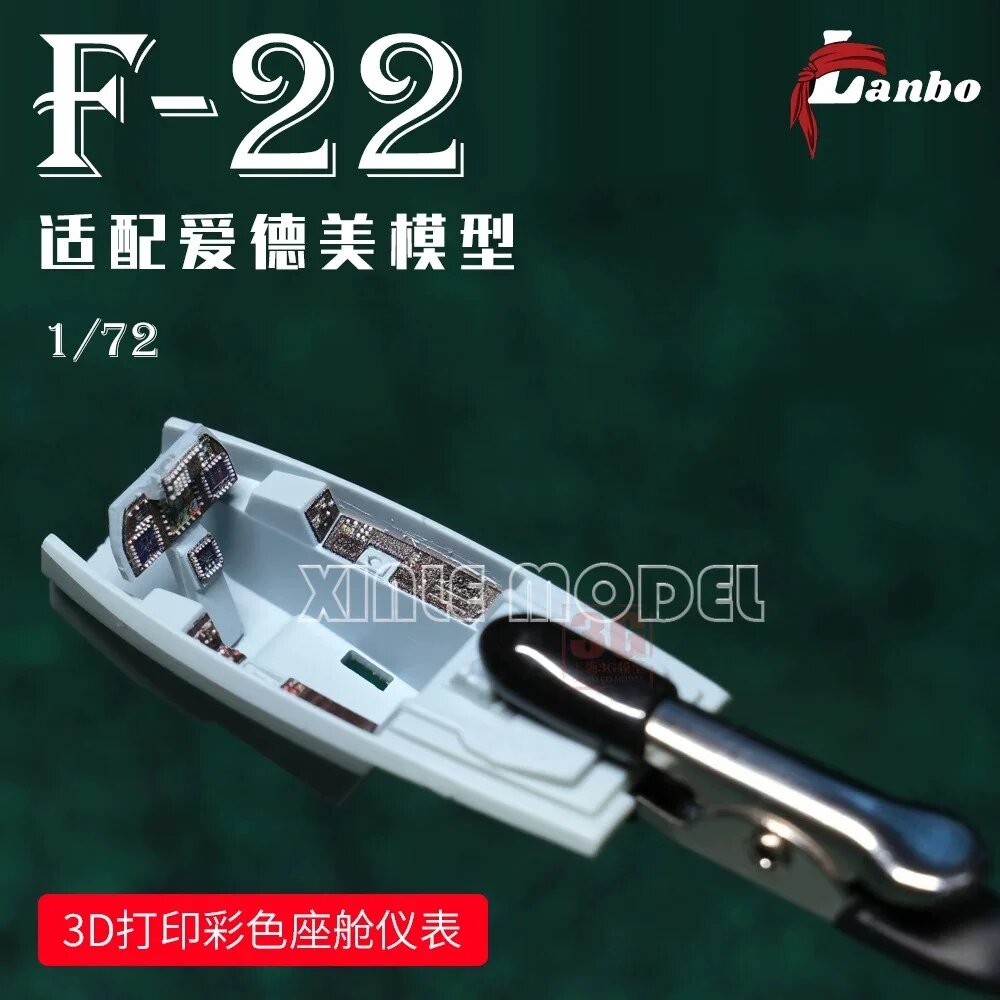 Комплект 3D-модели приборной панели Lanbo 72178 для F-22 1/72