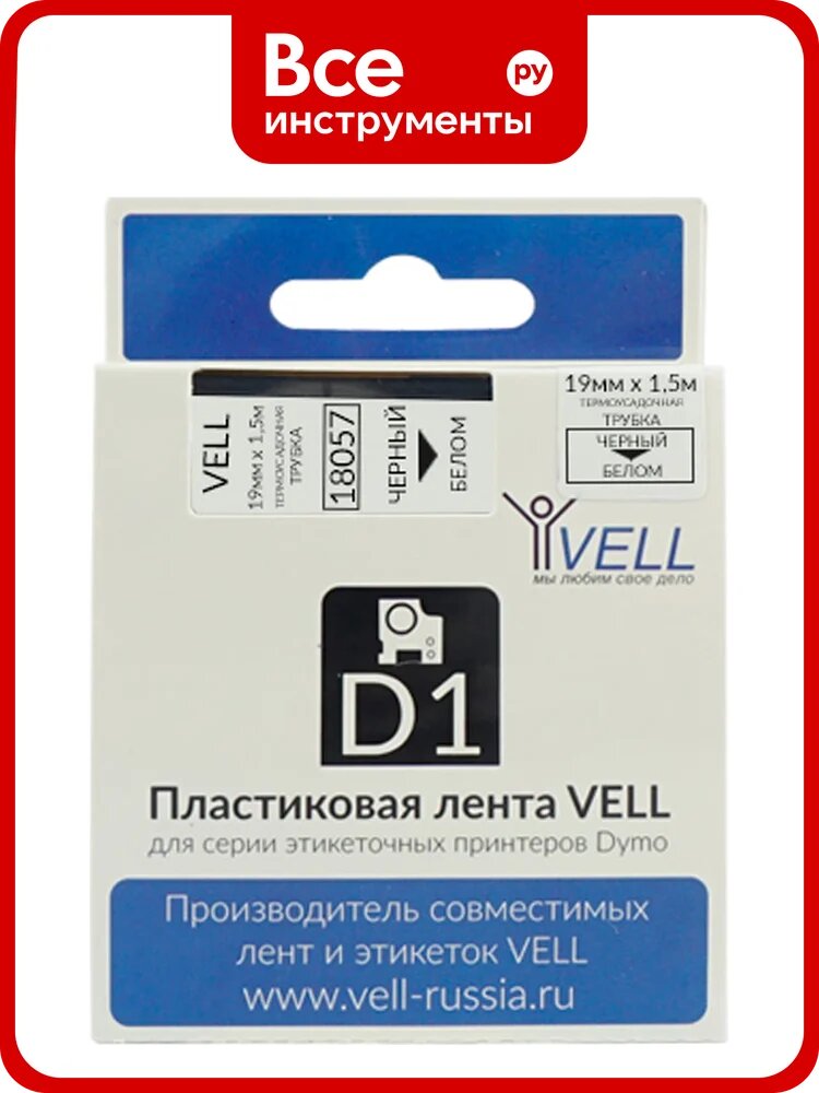 Термоусадочная трубка Vell VL-D-S0718330/18057 (Ø 11 мм, 19 мм x 1,5 м, черный на белом) 320143