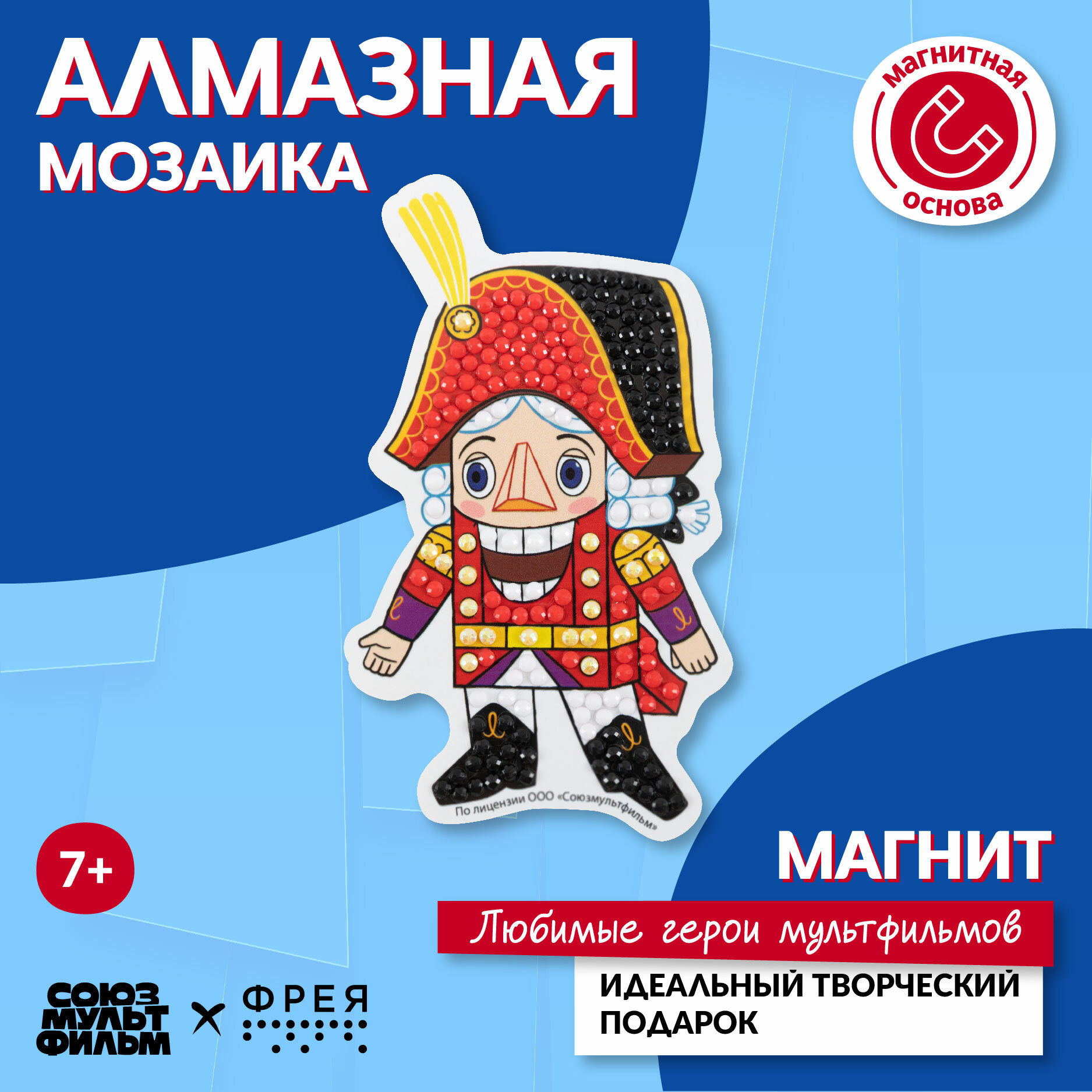 Алмазная (кристальная) мозаика "фрея" Союзмультфильм CMF-ALVM-100 магнит "Щелкунчик" 6 х 11 см