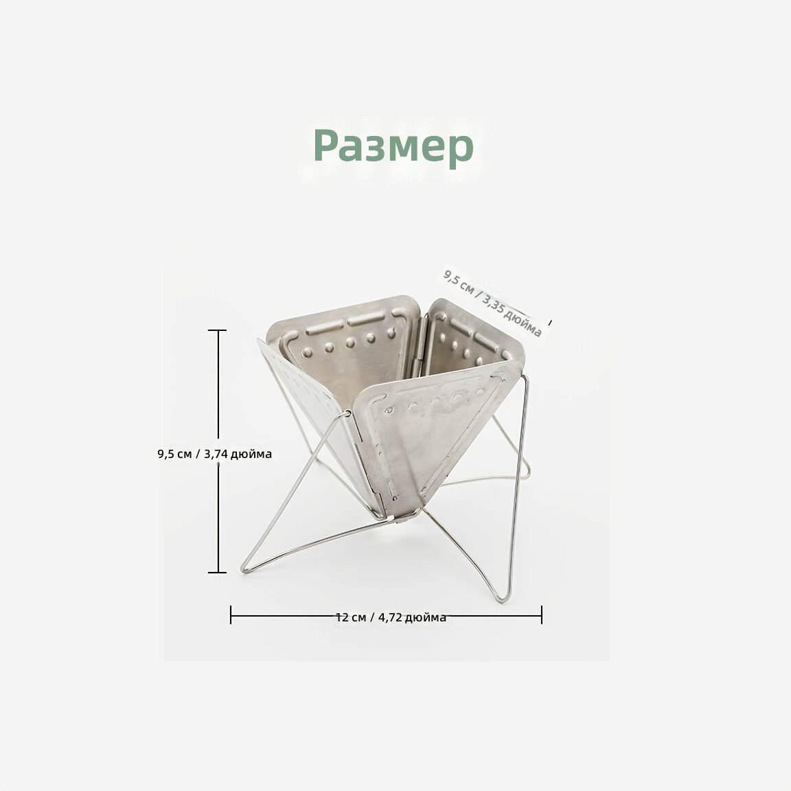 Кофейный дриппер из нержавеющей стали, складной держатель для капельного кофе, многоразовый фильтр для заваривания в кружках и чашках, компактный для дома, офиса и путешествий, 1 шт.