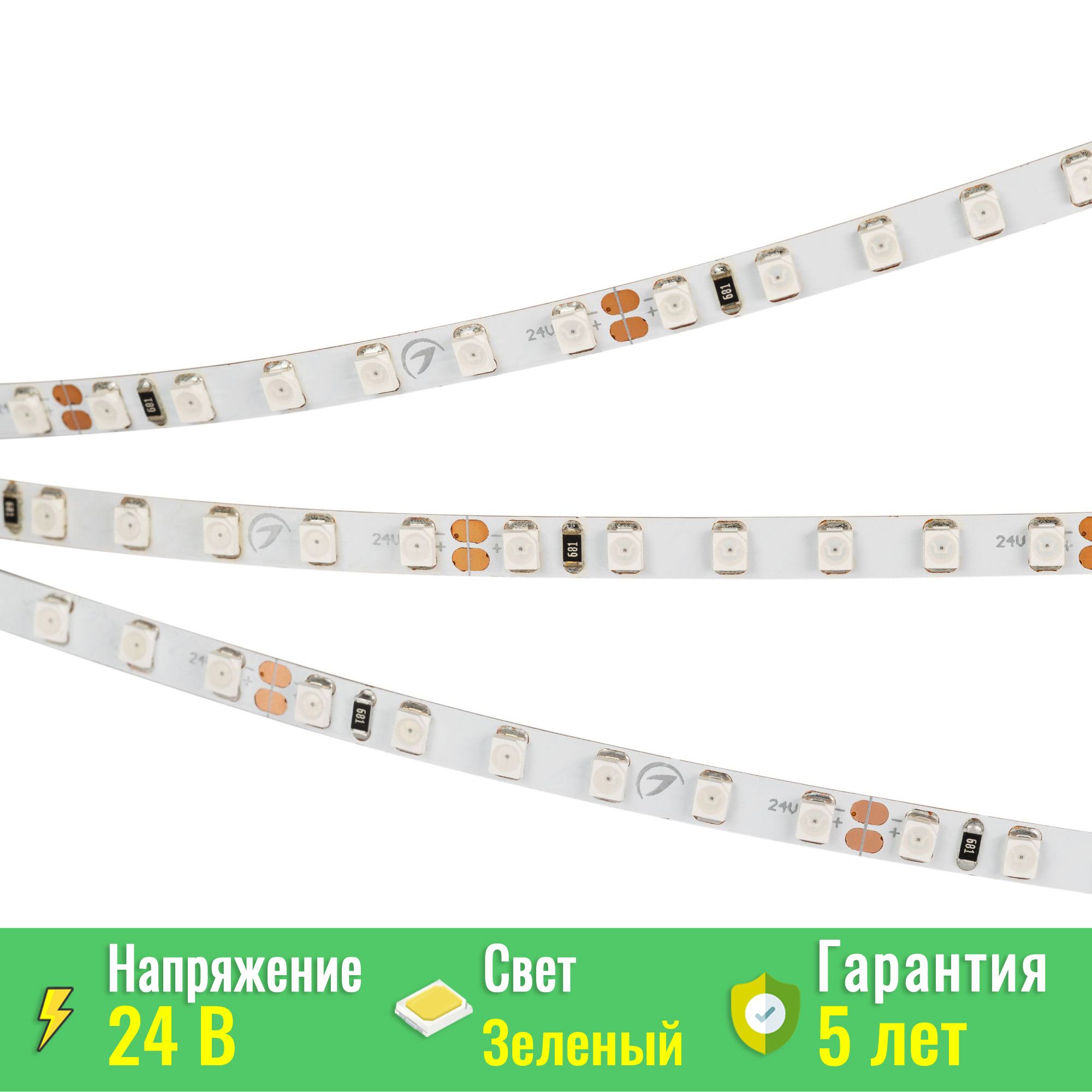 Светодиодная лента Arlight RT-A120-5mm 24V Green (9.6 W/m, IP20, 2835, 5m) (Arlight, узкая) 015663(2)