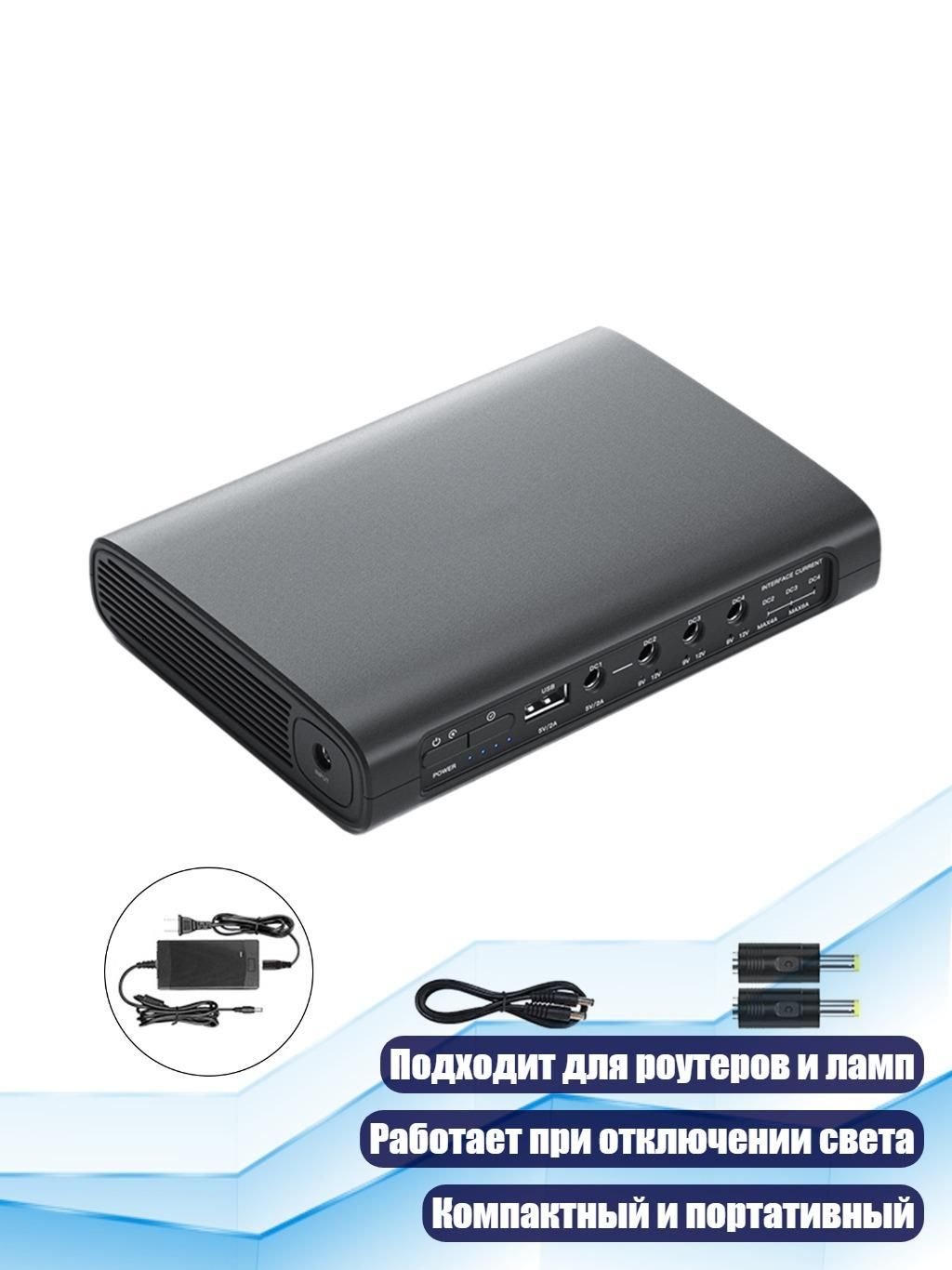 Внешний аккумулятор, разноцветный, 4NB108060-16K-US_YXR2