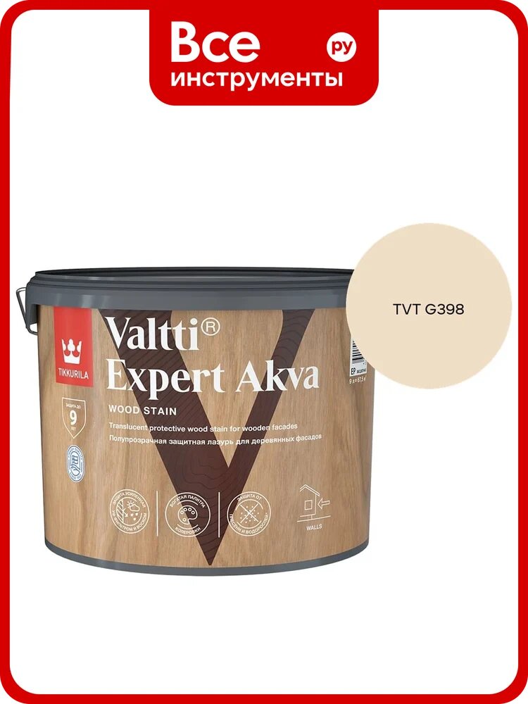 Антисептик Tikkurila VALTTI EXPERT AKVA EP 9л 700009575_TVT G398