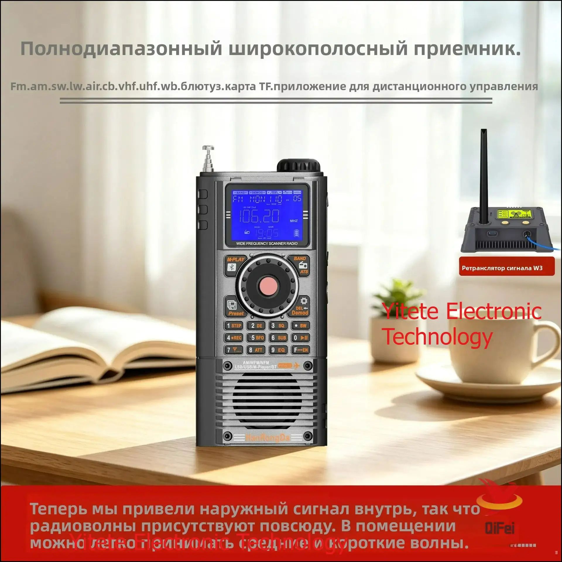 HanRongDa HRD-A330 FM / WM / SW (SSB) Single Sideband SSB получает портативное радио для авиационного диапазона с полным приемом диапазона-x