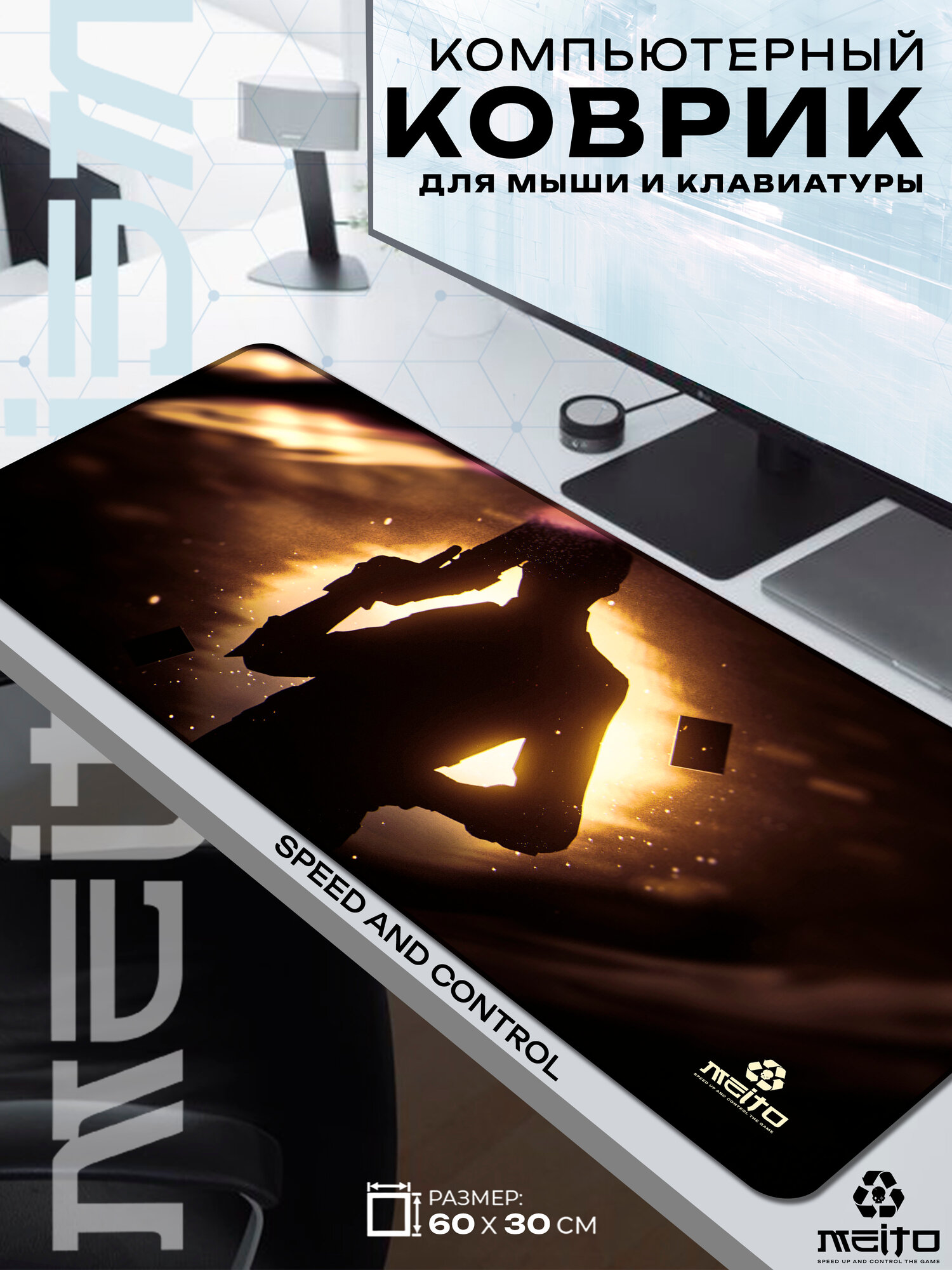 Большой игровой коврик для мыши и клавиатуры жаккард 60x30 см Valorant Валорант Чембер