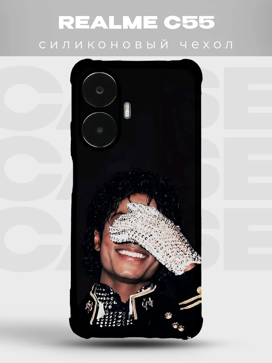Чехол на Realme C55 Майкл Джексон танец king of pop музыка
