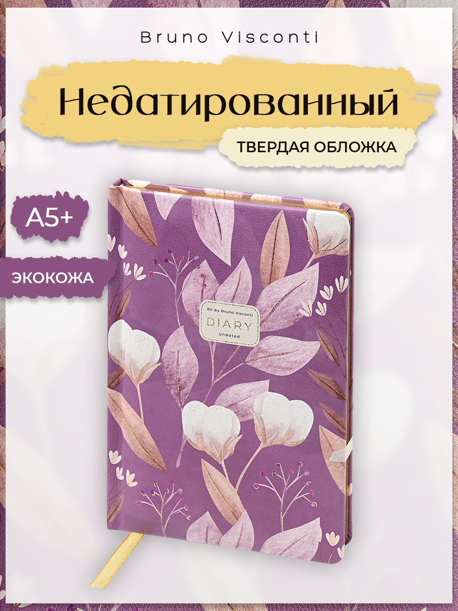 Ежедневник Bruno Visconti недатированный А5 "Cotton