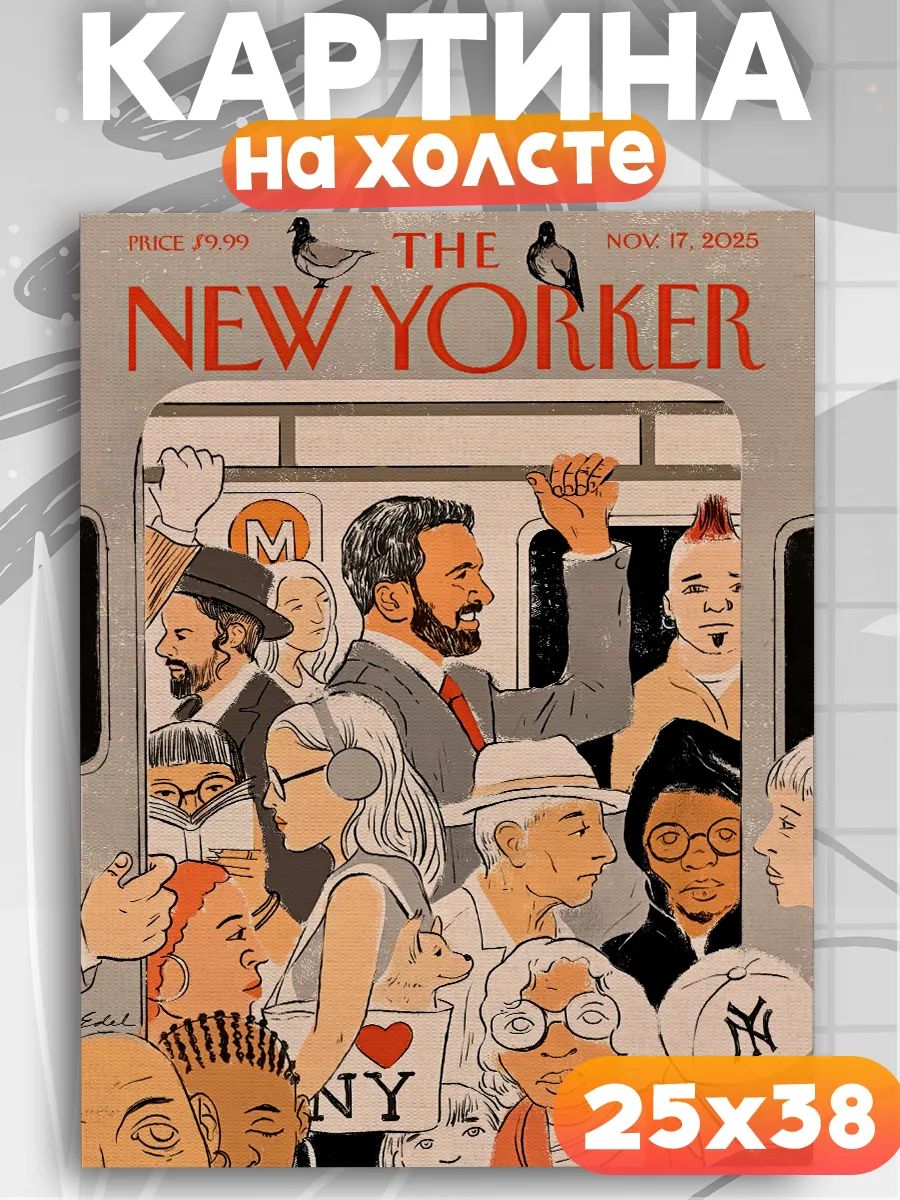 Картина на стену New yorker