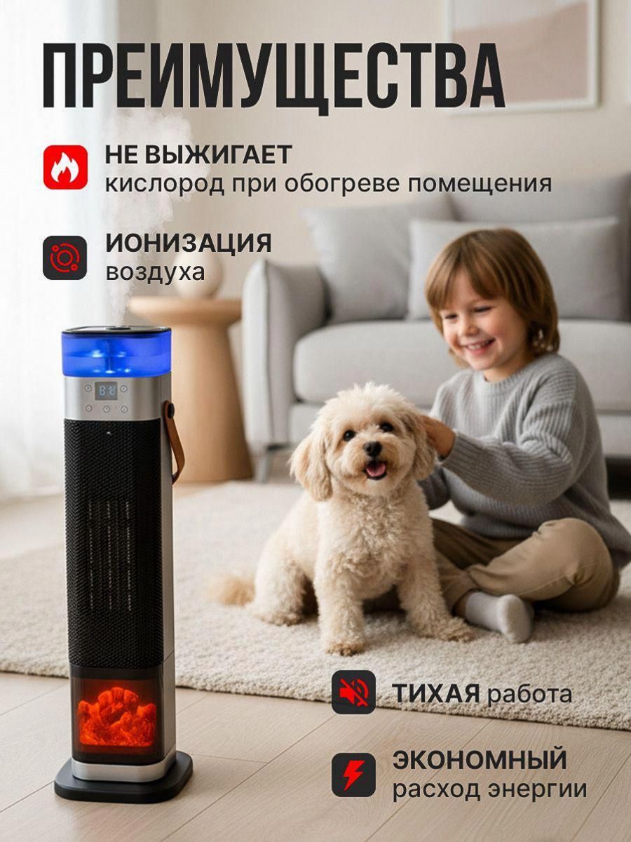 Обогреватель — фото 1