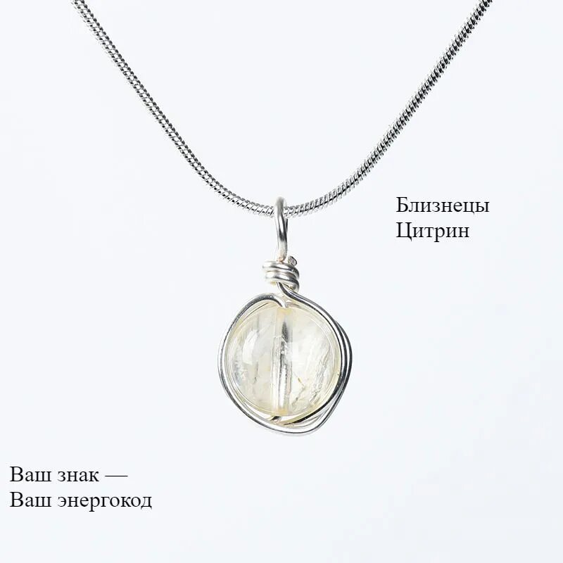 Колье