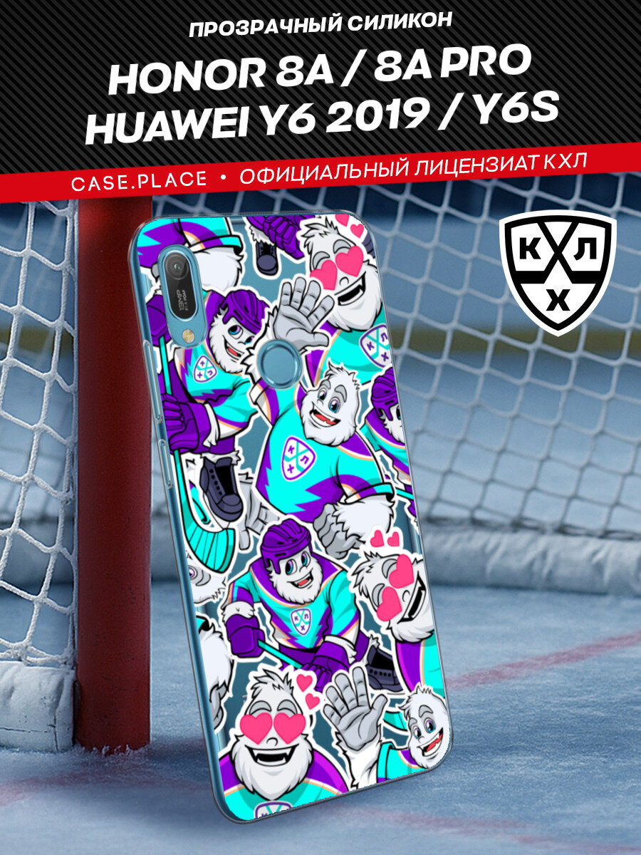 Чехол на Huawei Y6 2019/Honor 8a/8a Pro/Y6s / Хонор 8А с принтом КХЛ. Крут Стикербомбинг