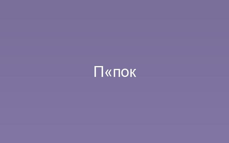 Программа «Учёт причин отказа клиентов»