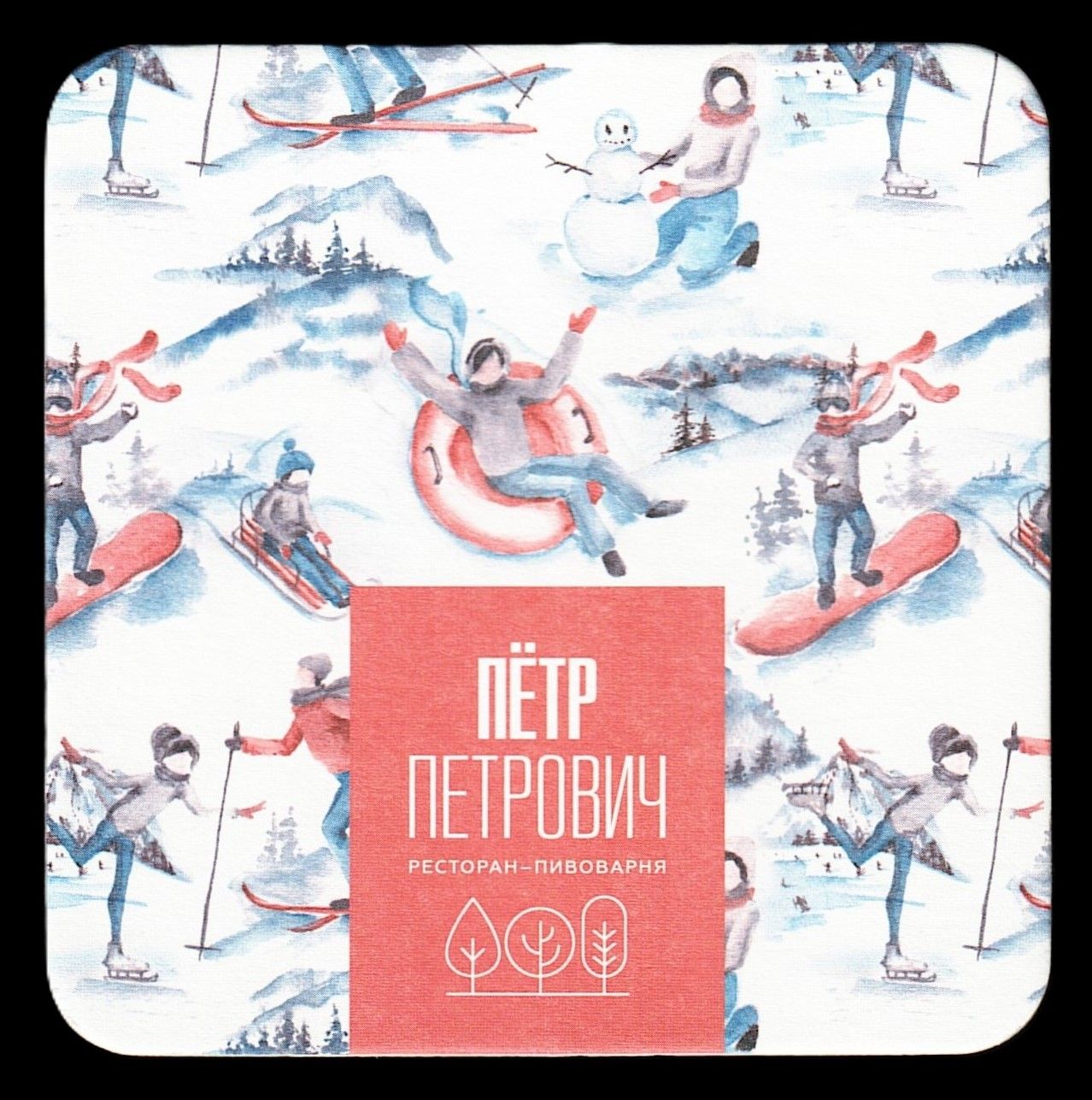 Бирдекель (костер) Пётр Петрович №20 (подставка под пивной бокал)