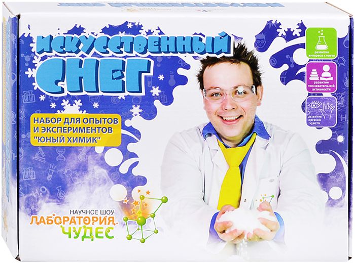 Набор для опытов "Искусственный снег", простые научные эксперименты для детей в домашних условиях, юный химик