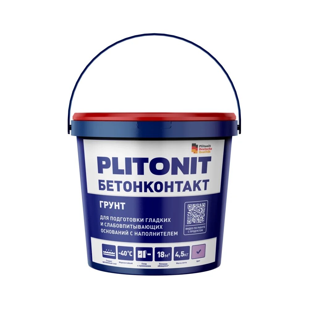 PLITONIT Грунт БетонКонтакт -4,5 адгезионный праймер H001478 Н001478