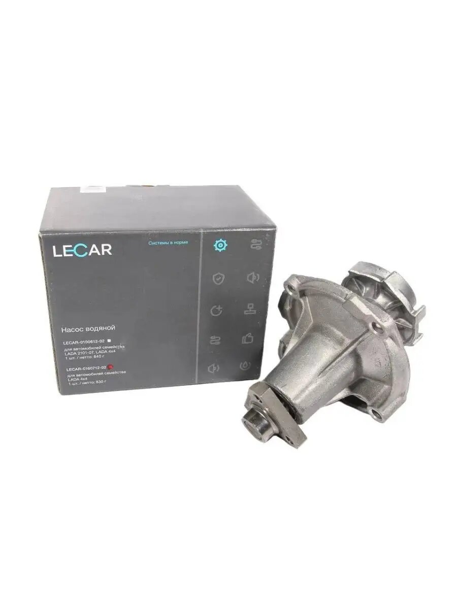 Помпа ВАЗ 2123 Lecar