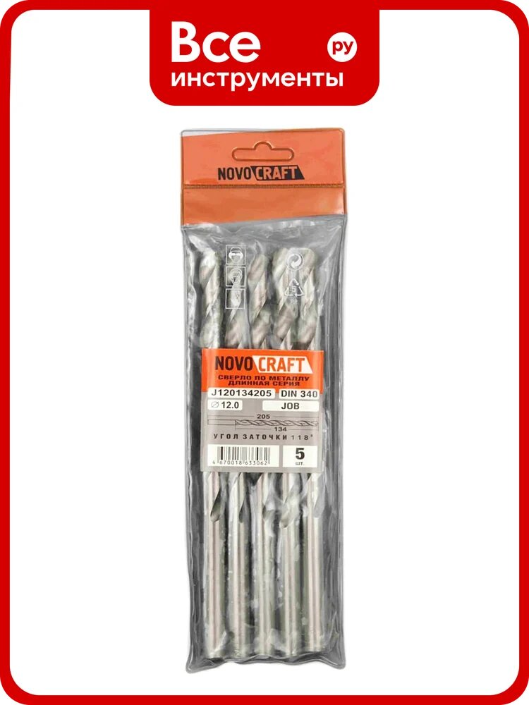 Сверло длинное по металлу JOB (5 шт; 12х205х134 мм; DIN 340; ц/х) Novocraft J120134205
