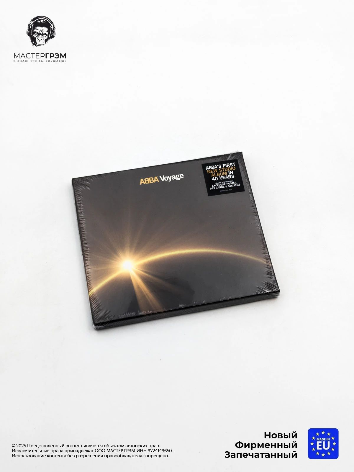 CD диск ABBA - Voyage (CD) Deluxe, 2021, Papersleeves In Box