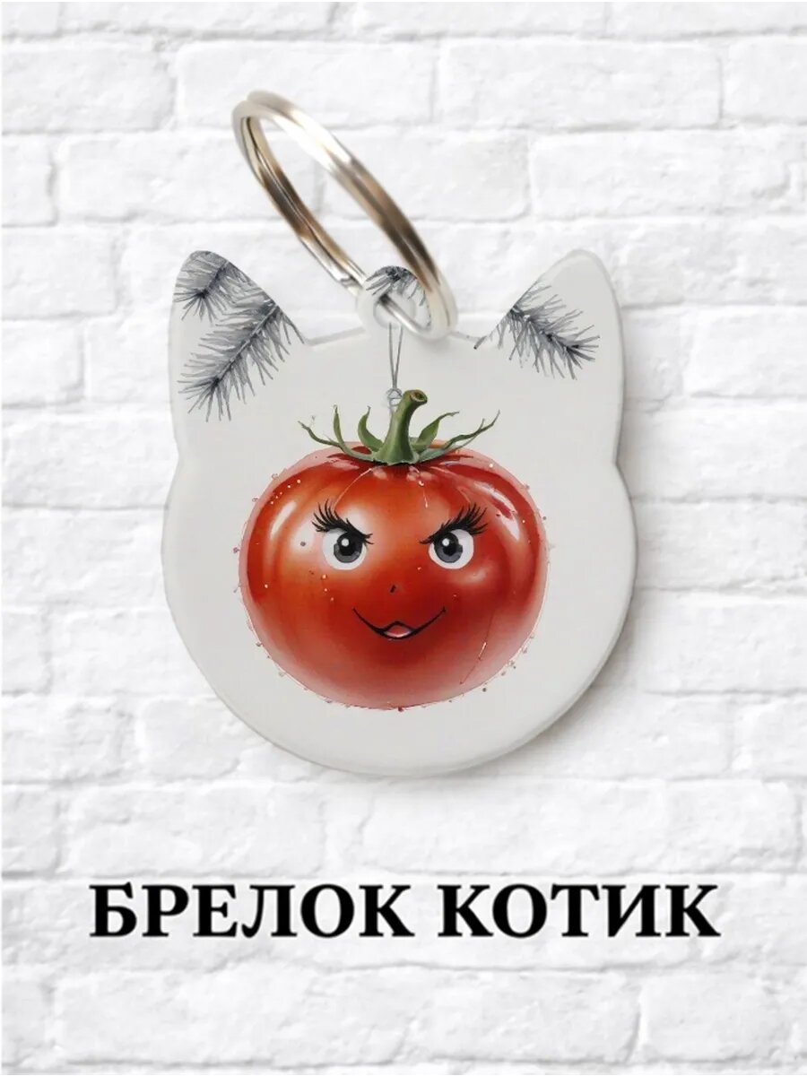 Брелок ZHENYA CLOUD