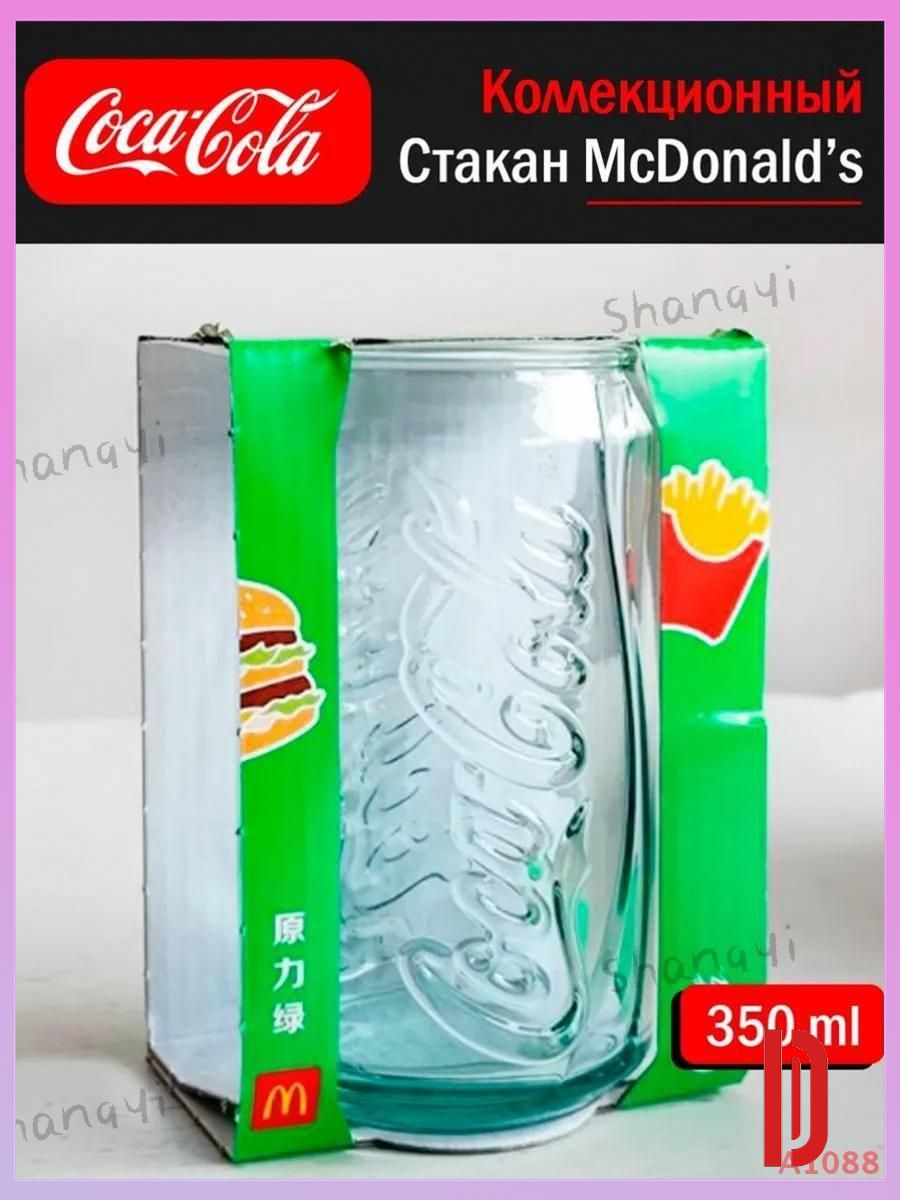 Стакан с гравировкой "Coca-Cola" 350 мл 1 шт зеленый