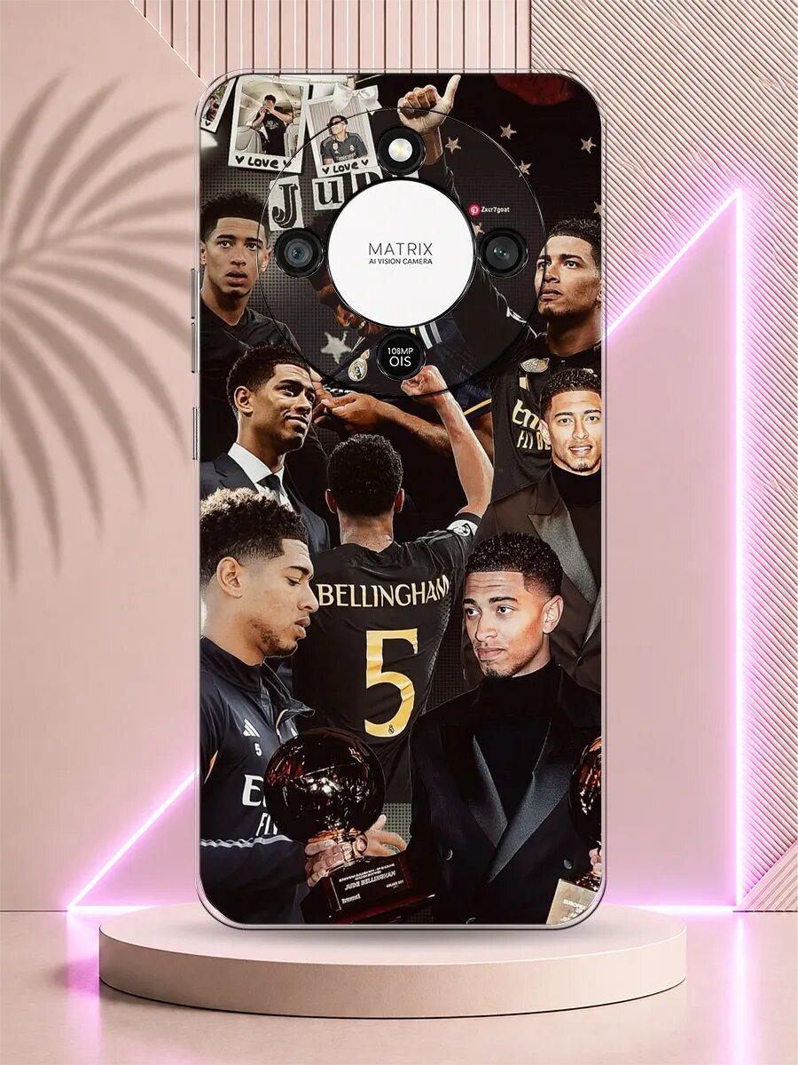 Чехол на Honor Magic 8 Lite Джуд Беллингем