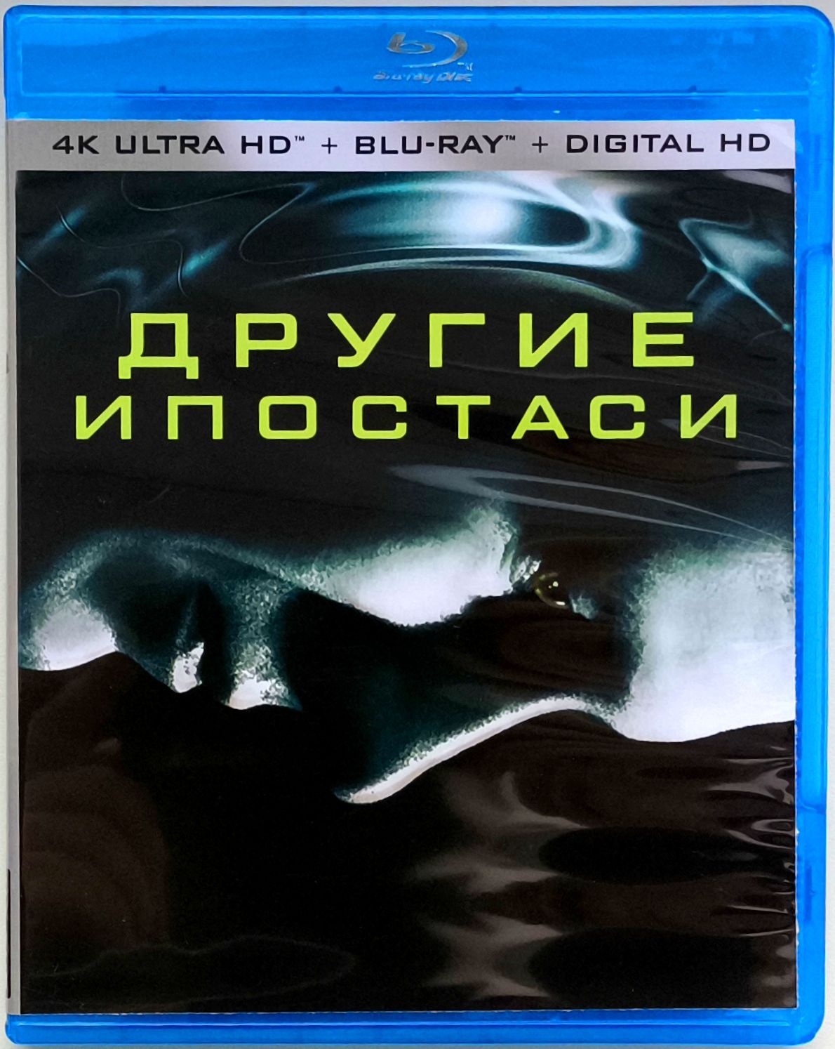 4K Ultra HD Blu-ray. Другие ипостаси. Фильм 1980 года. Фантастика, драма.
