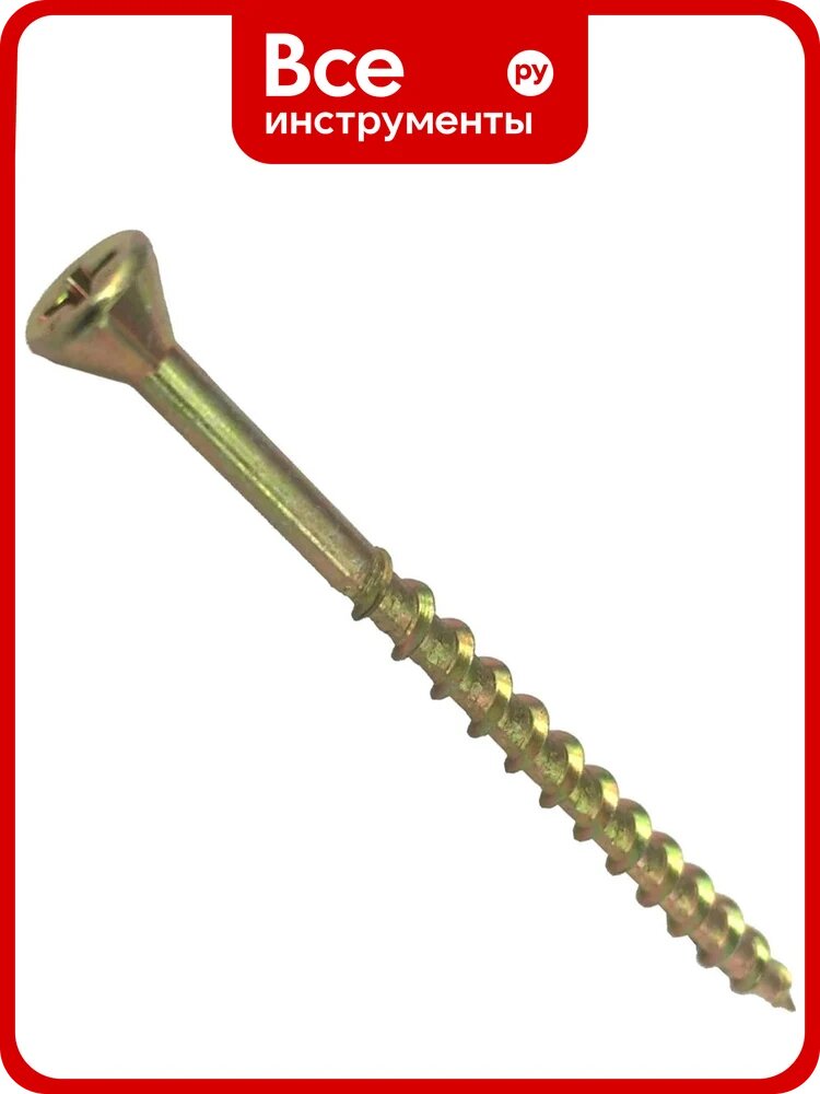 Отделочный саморез BULLIT тип HOBAU 4.2х55, 250 шт, пакет 14-0016980