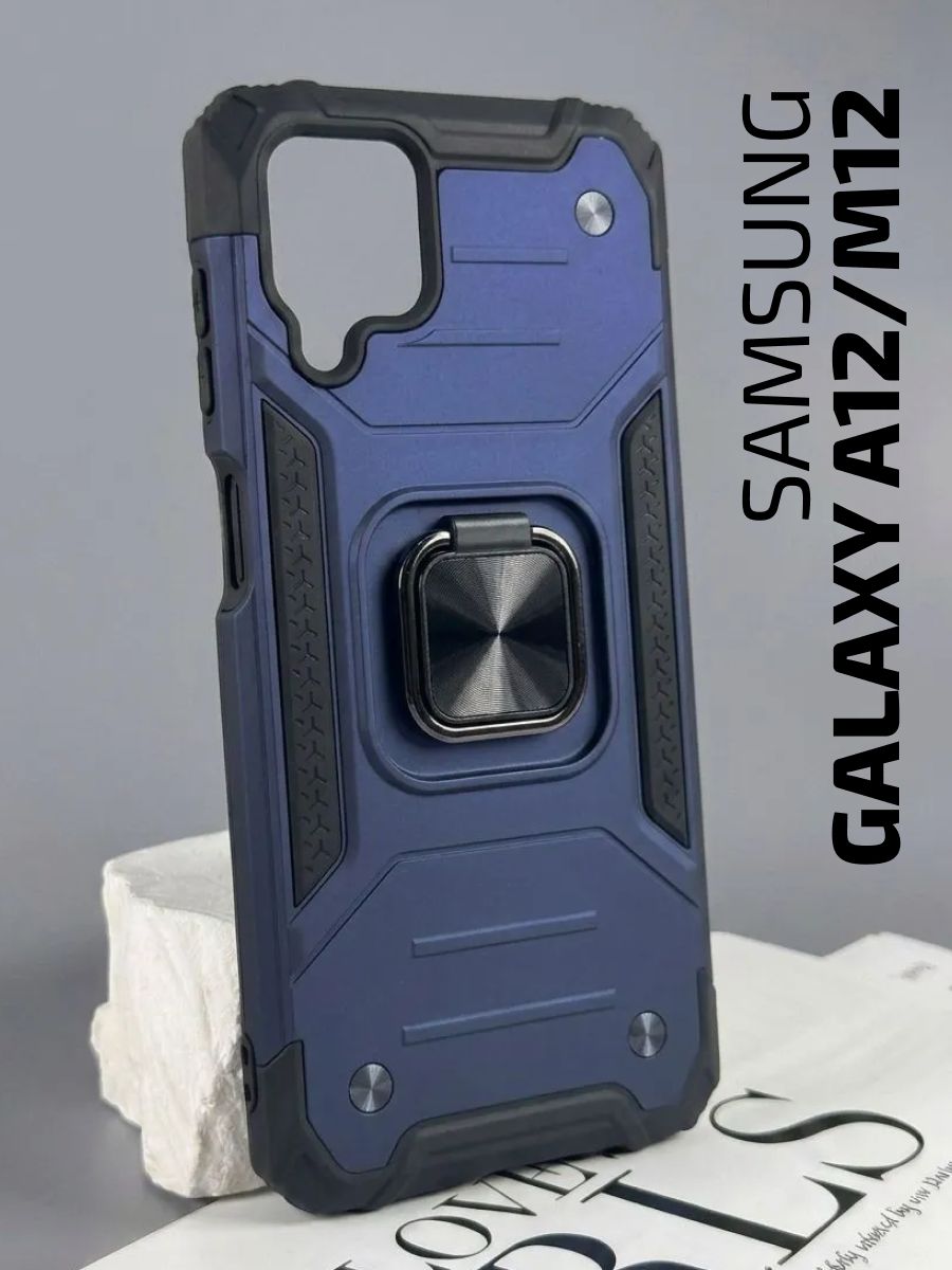 Чехол на Samsung Galaxy A12/M12 (Чехол на Самсунг Гелакси А12/М12) противоударный, с магнитной подставкой, синий