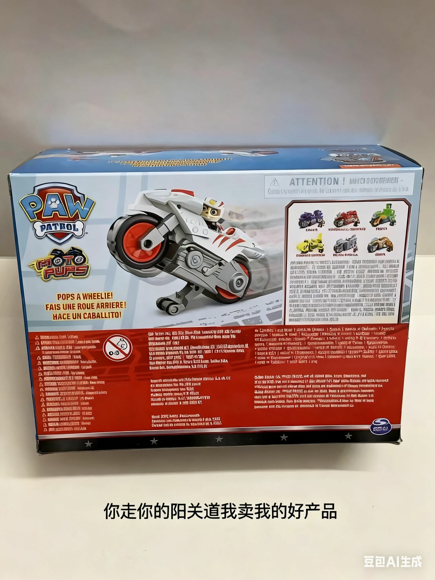 Игрушка-мотоцикл, аксессуар для фигурок из пластика, одна упаковка, стиль Новый стиль — фото 1